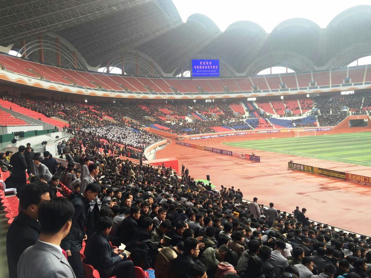 Kim Il Sung Stadium, Pyongyang — Young Pioneer Tours