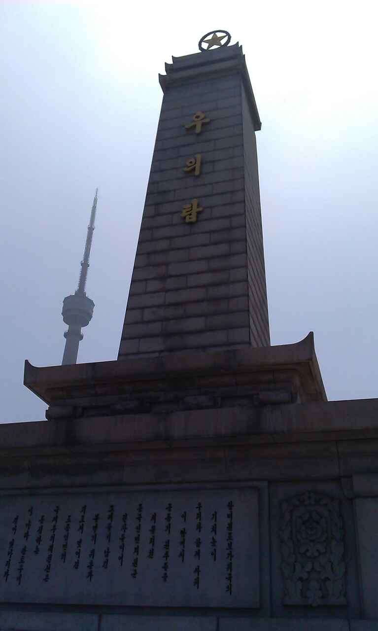 A Look at Sino-Korean Architecture — Young Pioneer Tours