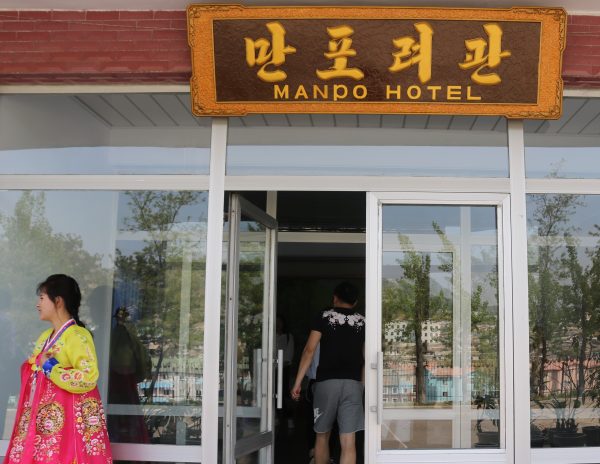 Manpo City Day Tour — Young Pioneer Tours