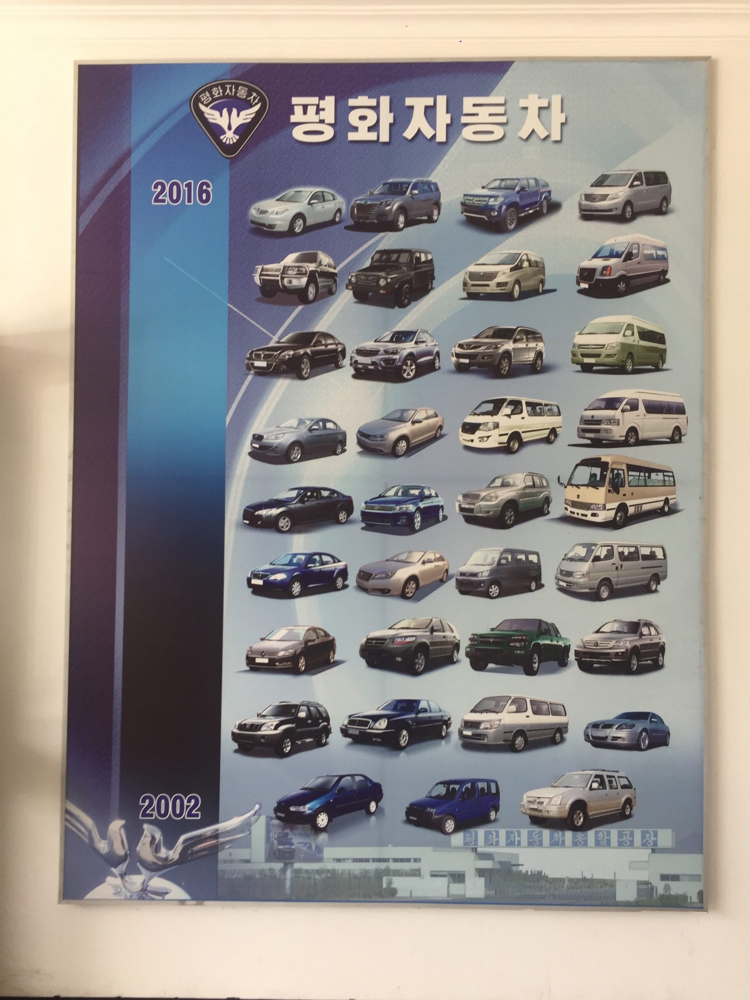 Driving in North Korea — Young Pioneer Tours