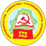 Socialist Countries and Communist Countries - The 2023 Guide