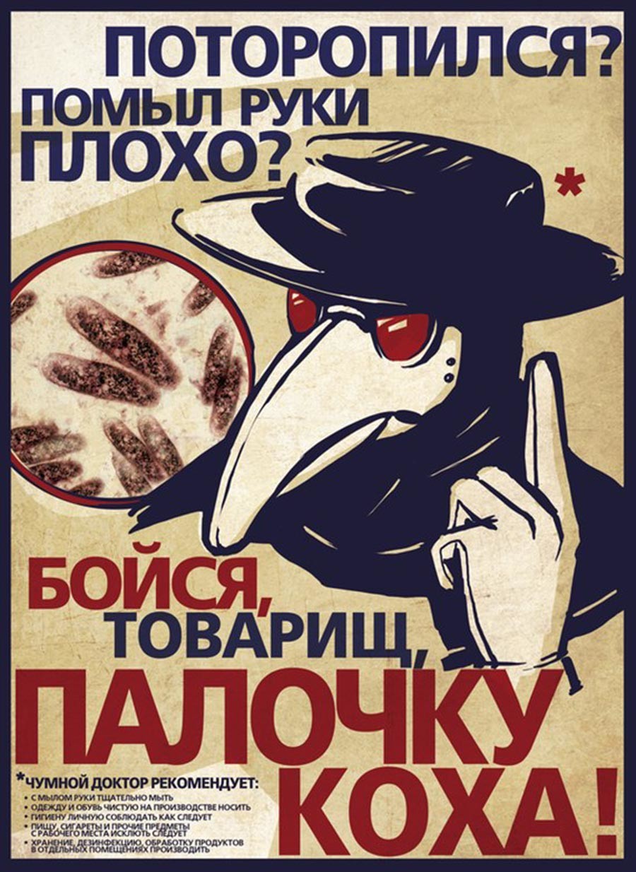 Soviet Propaganda Posters vs COVID-19 — Young Pioneer Tours