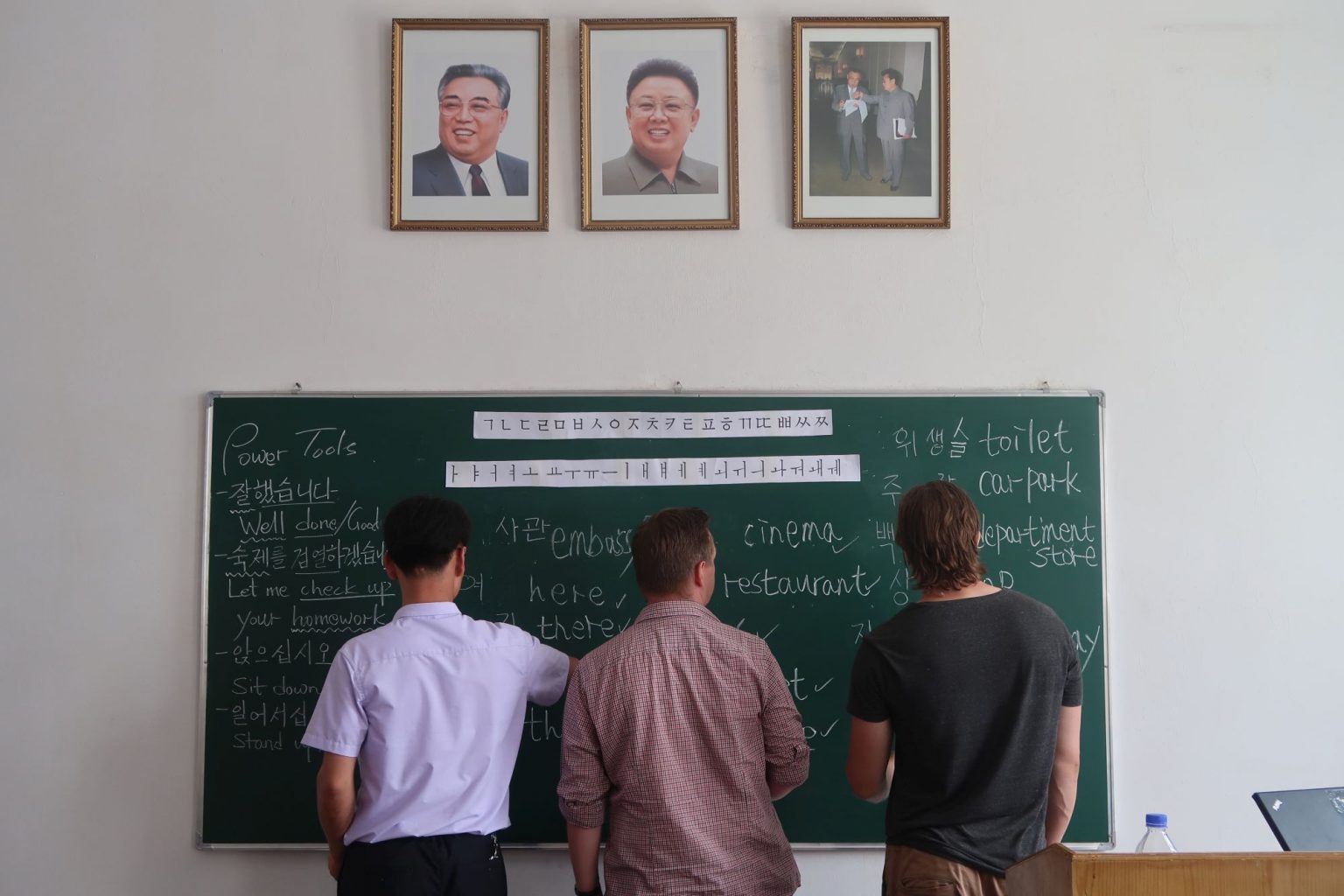 Korean Language: Is South Korean different to North Korean? — Young ...