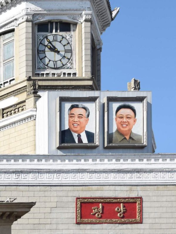 Pyongyang Railway Station - North Korea Train Station Guide