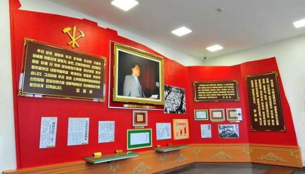 Party Founding Museum - DPRK Guide — Young Pioneer Tours