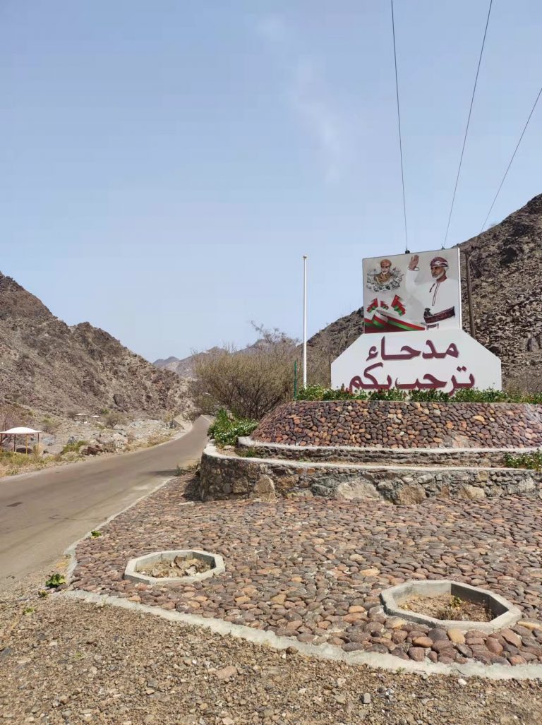 Oman and UAE donut – the tale of enclaves and exclaves — Young Pioneer ...