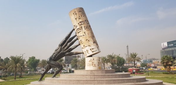 Baghdad, Iraq — Young Pioneer Tours