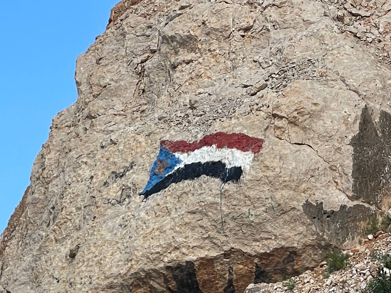 Can you visit the People's Democratic Republic of Yemen? — Young ...