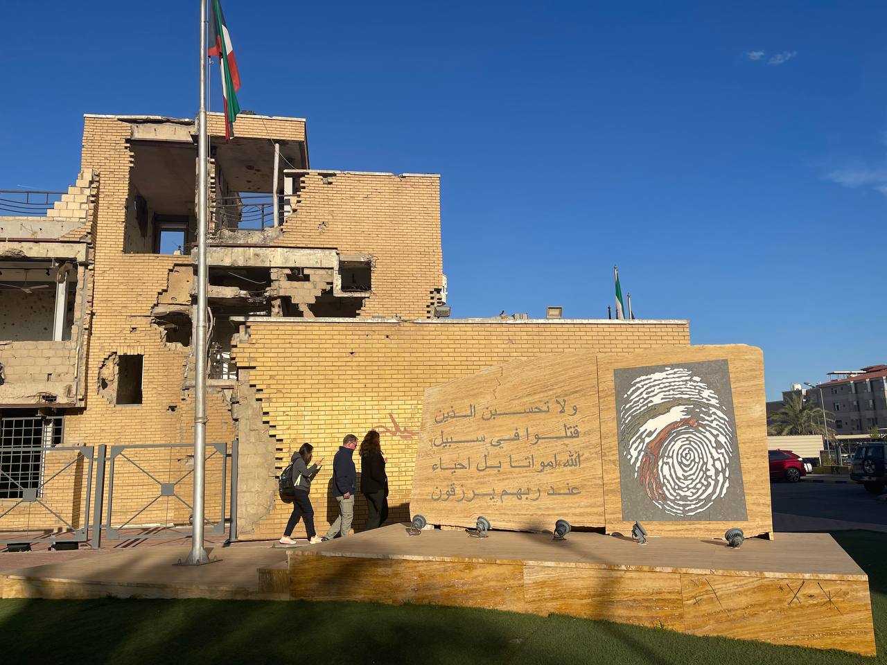 Al-Qurain Martyrs Museum — Young Pioneer Tours