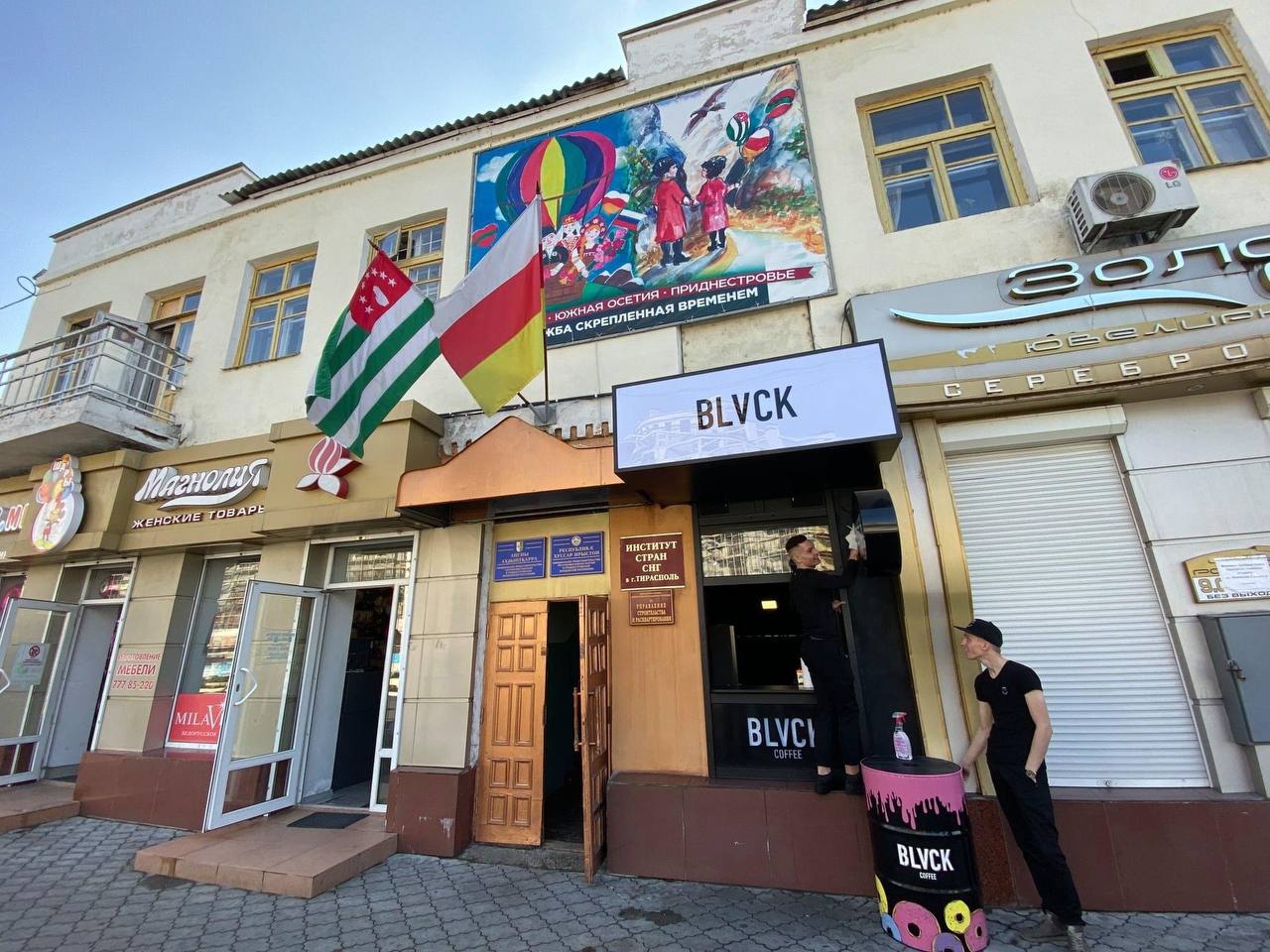 Abkhazia Reopens to Tourism - 2025 — Young Pioneer Tours Abkhazia Reopens to Tourism - 2025 — Young Pioneer Tours