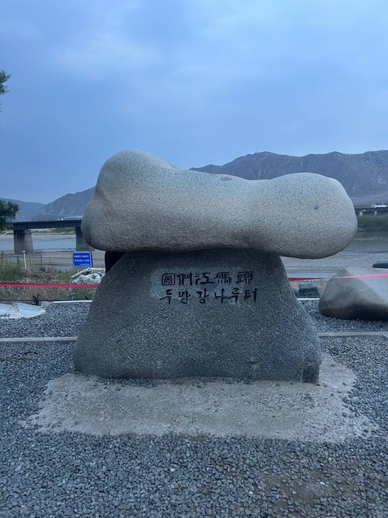 Ultimate Jilin Guide: Exploring China’s Borderlands — Young Pioneer Tours