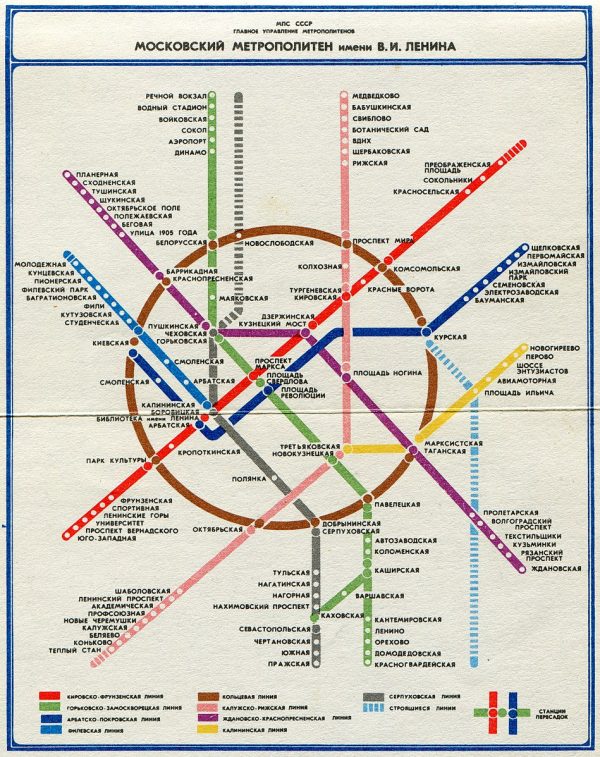 A Map of the USSR? The Vibrant Art of Soviet Geography