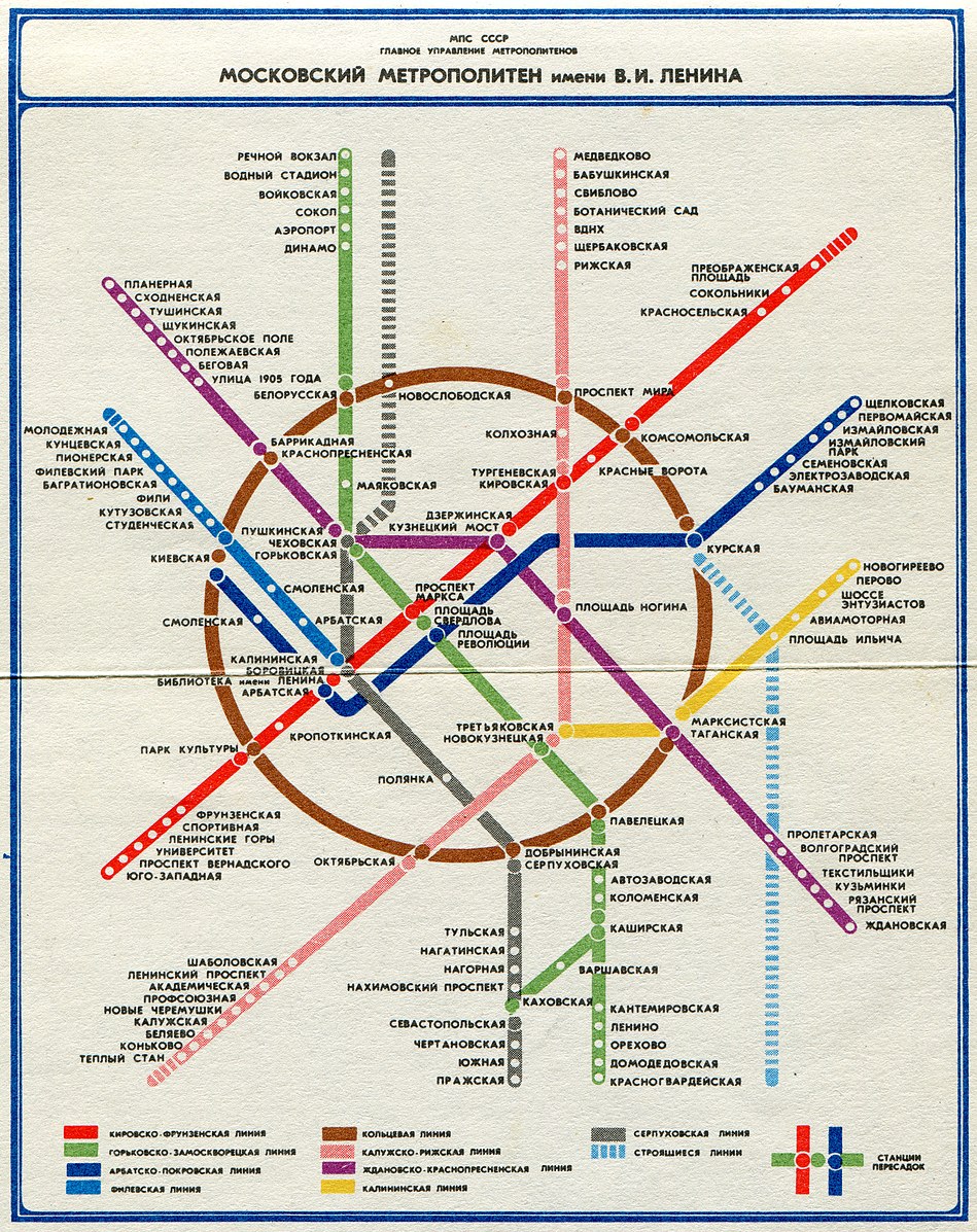 A Map of the USSR? The Vibrant Art of Soviet Geography