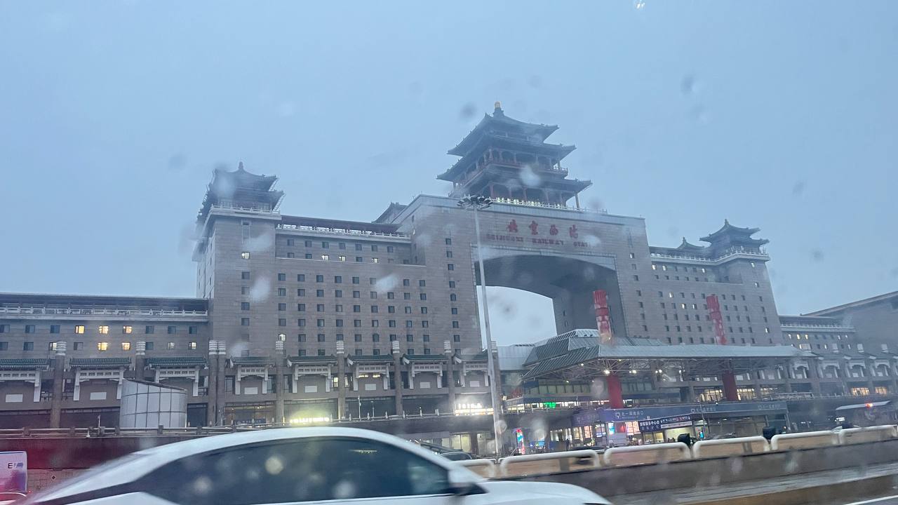 The Iconic Beijing Railway Station — Young Pioneer Tours