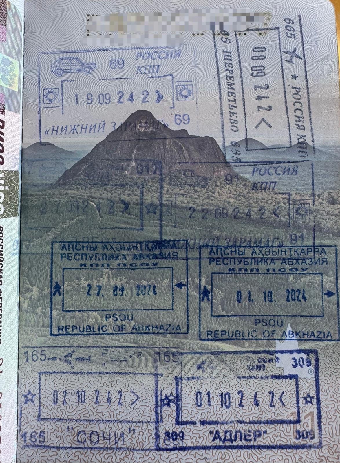 Controversial European Passport Stamps – Will they land you in trouble ...