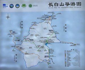 Changbai Mountain North Slope Ultimate Travel Guide – 2026 — Young ...