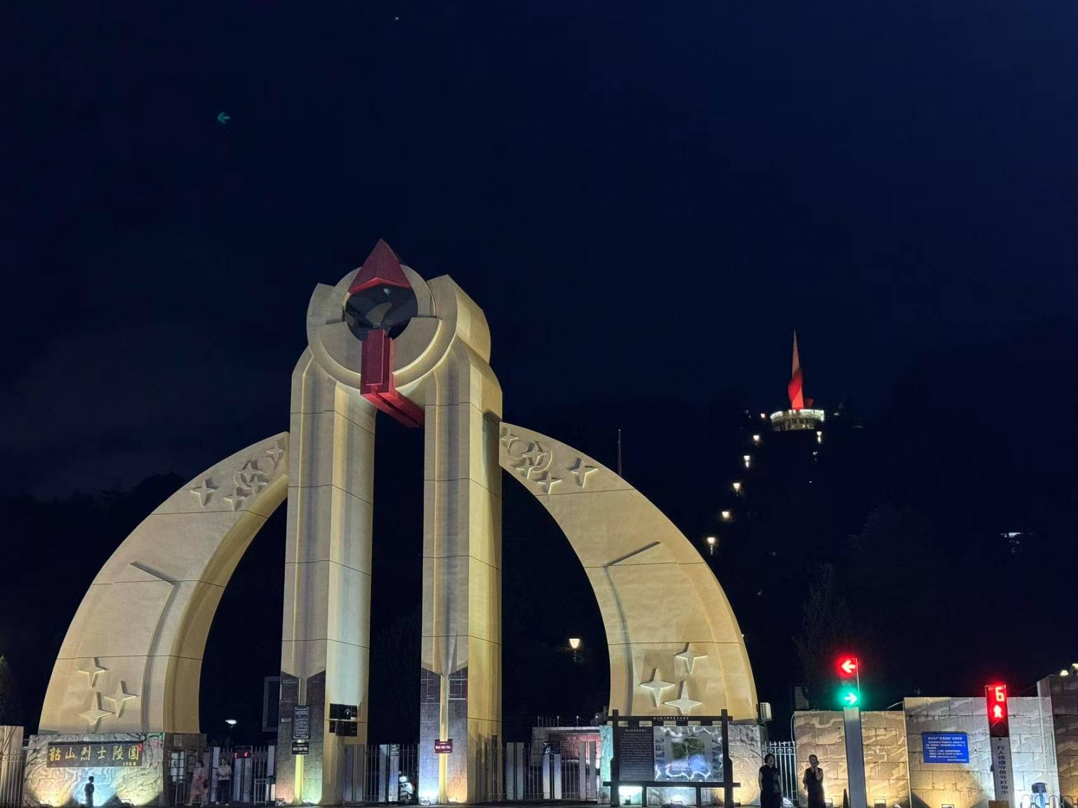 Ultimate Shaoshan Guide 2025 — Young Pioneer Tours